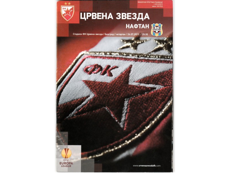 2012, CRVENA ZVEZDA - NAFTAN! Liga Evrope.