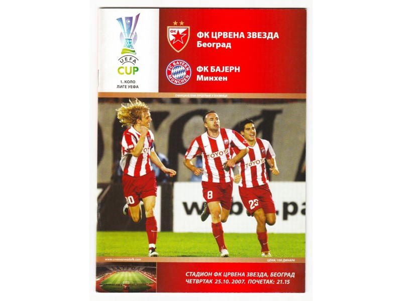 2007, CRVENA ZVEZDA - BAYERN! Program. Kup UEFA.