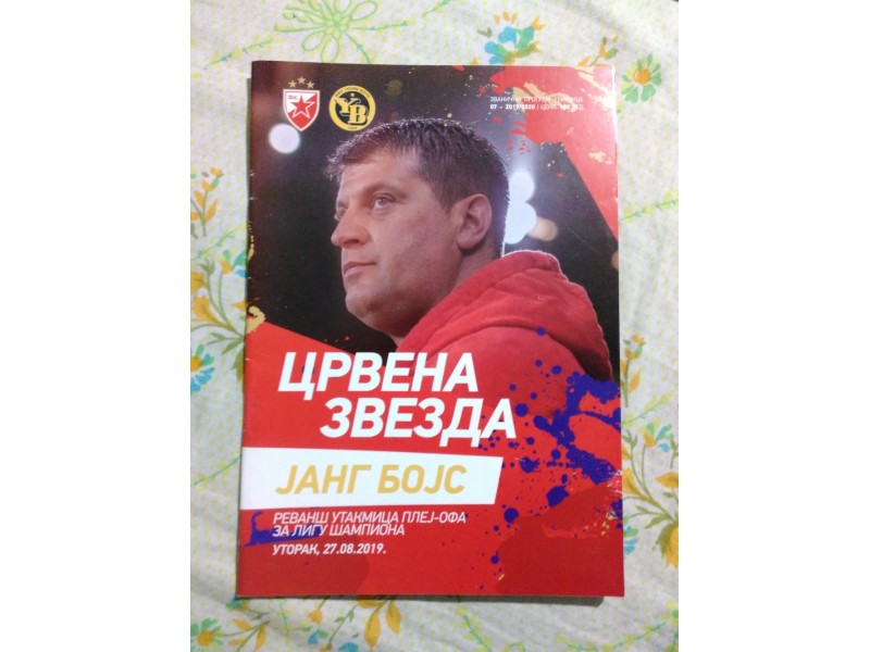 Crvena Zvezda - Jang Bojs