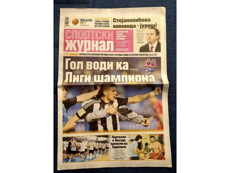 PARTIZAN - LUDOGOREC! Sportski žurnal 06.08.2013
