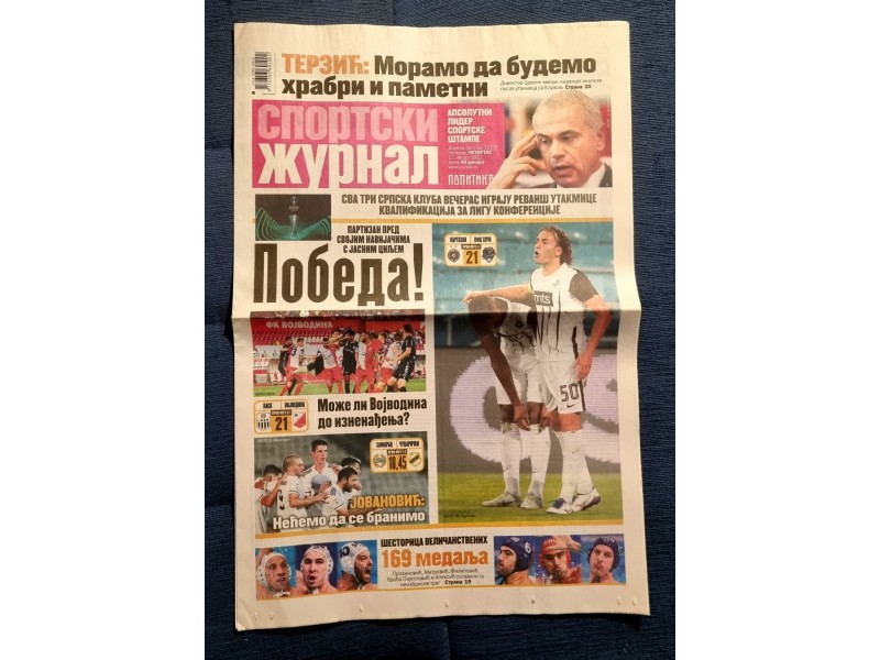 PARTIZAN - SOČI! Sportski žurnal 12.08.2021