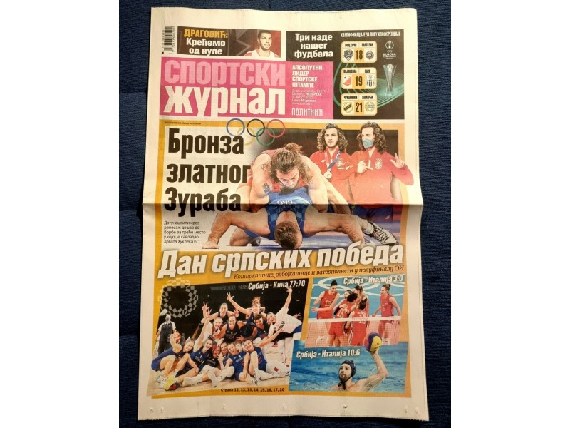 SOČI - PARTIZAN! Sportski žurnal 05.08.2021