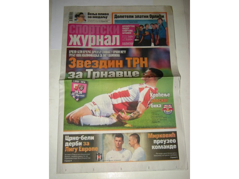C. ZVEZDA - SPARTAK TRNAVA! Sportski žurnal 07.08.2018