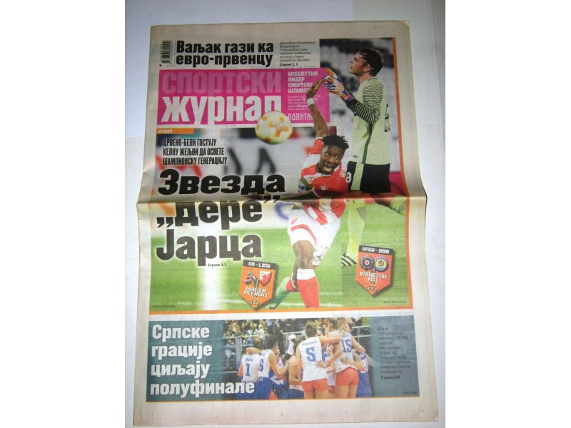 KELN - CZ, PARTIZAN - DINAMO KIJEV! S.žurnal 28.09.2017