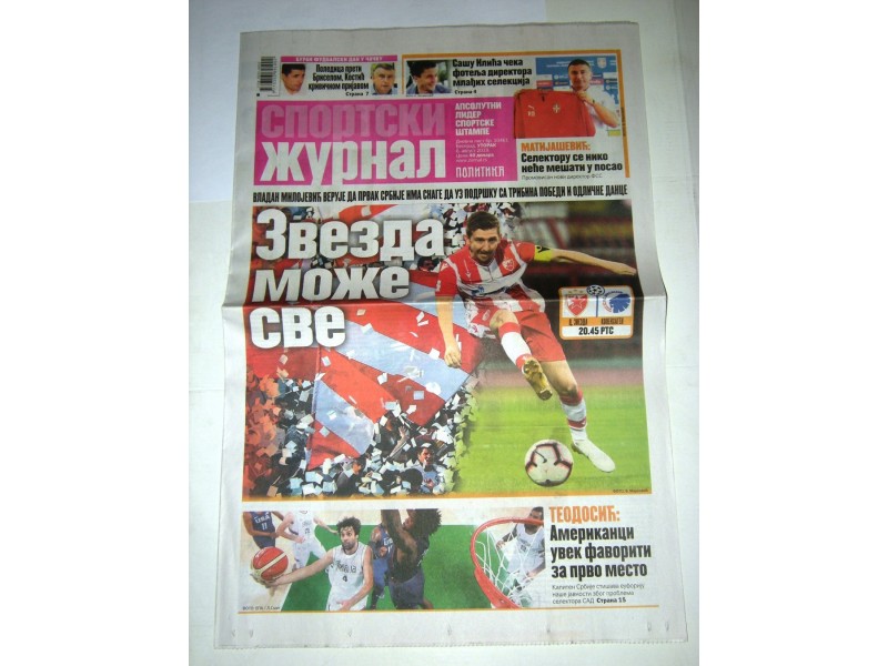 CRVENA ZVEZDA - KOPENHAGEN! Sportski žurnal 06.08.2019