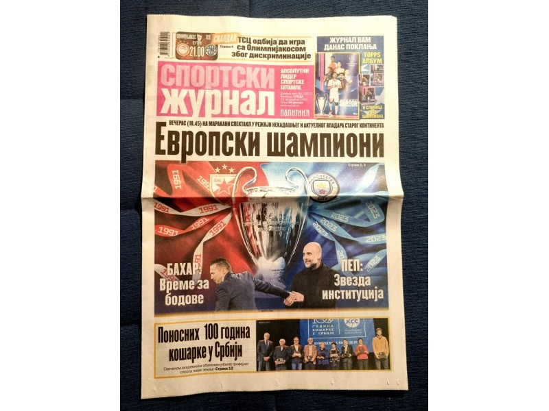 CRVENA ZVEZDA - MANČESTER SITI! Sp. žurnal 13.12.2023