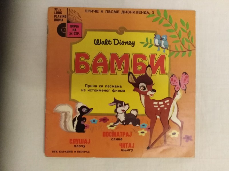 Priče i pesme Diznilenda, br.3. Bambi