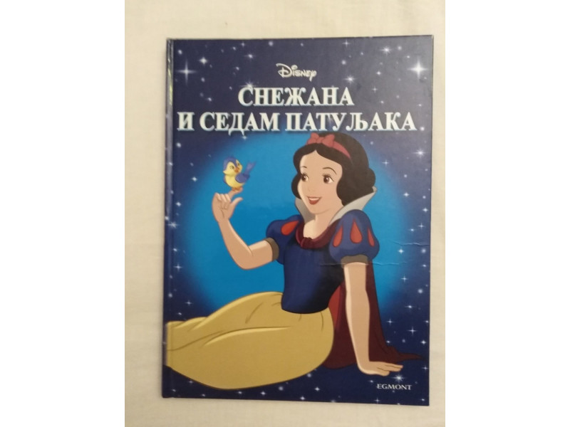 Disney klasici br. 8, Snežana i 7 patuljaka