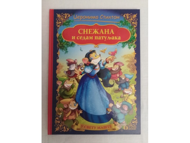 Džeronimo Stilton, Snežana i 7 patuljaka