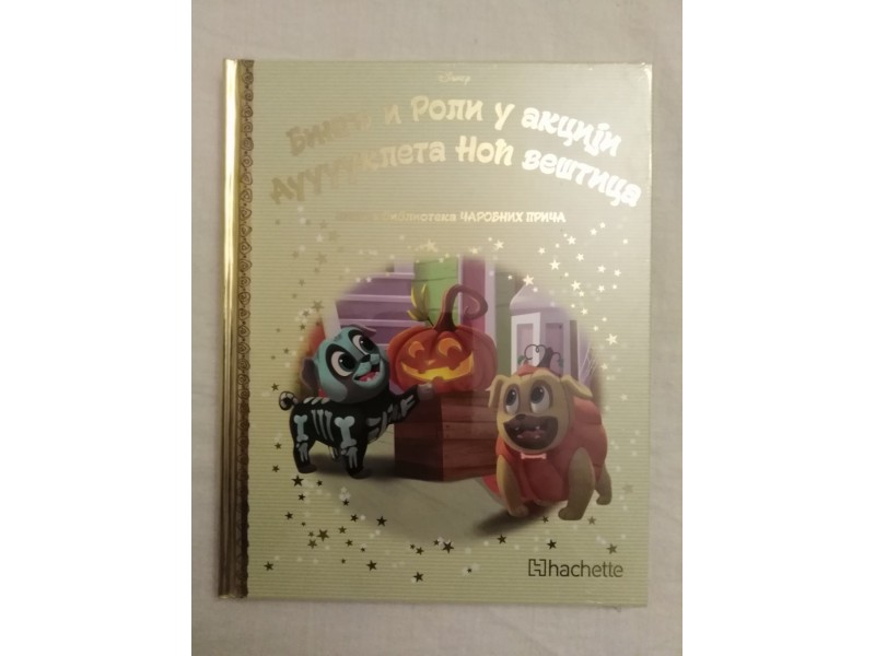 Disney zl.bib.br.131,Bingo i Roli, Auukleta noć veštica