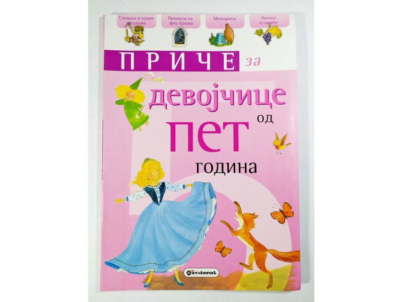 Priče za devojčice od pet godina