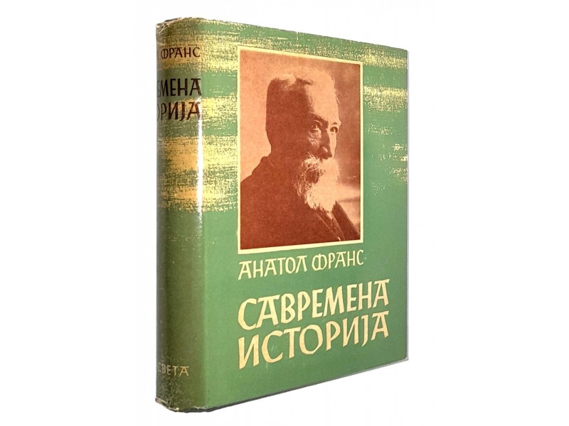 SAVREMENA ISTORIJA - Anatol Frans