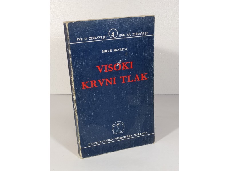 Visoki Krvni Tlak - Milan Škarica