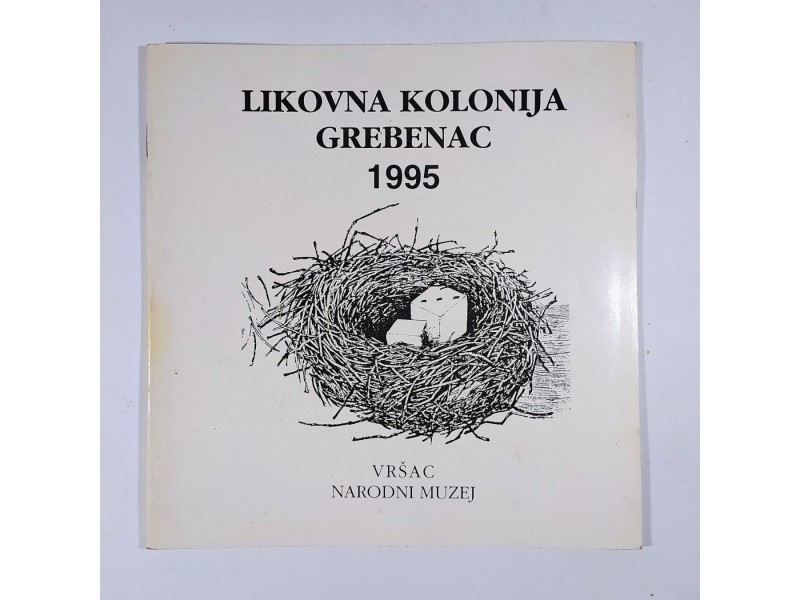 LIKOVNA KOLONIJA GREBENAC 1995 (Vrsac)