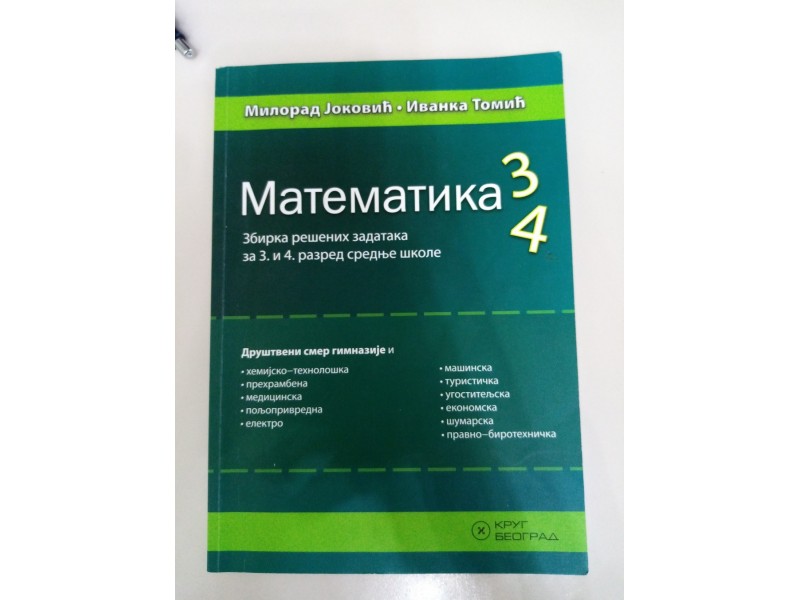 Matematika zbirka zadataka za 3. I 4.razred