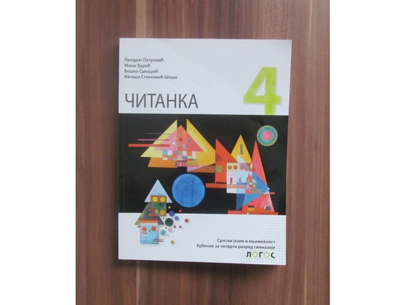 ČITANKA za 4. razred gimnazije - LOGOS