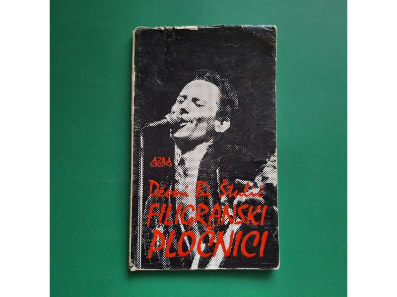 BRANIMIR DŽONI ŠTULIĆ - FILIGRANSKI PLOČNICI