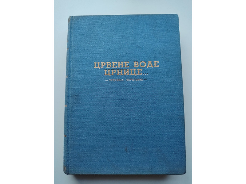 Crvene vode crnice xronika paraćina 1968