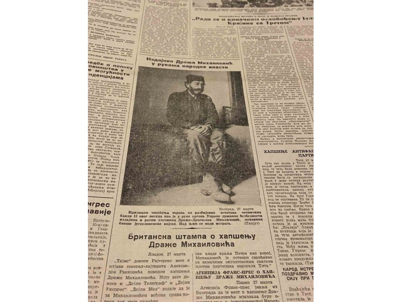 BORBA 1946 TOM 1-102! Suđenje DRAŽI MIHAILOVIĆU RETKO