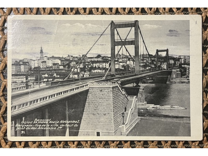 Razglednica Beograd Srbija Jugoslavija (4863.)