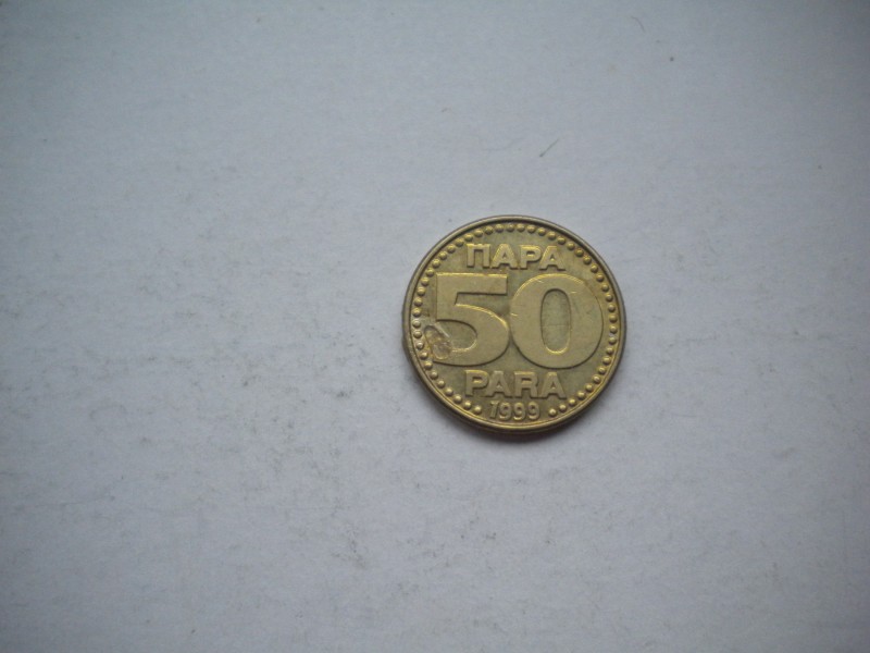 50 PARA 1999 - SRJ GRB SRBIJE