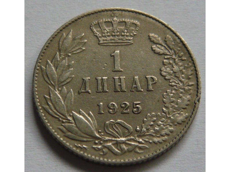 1 Dinar - 1925
