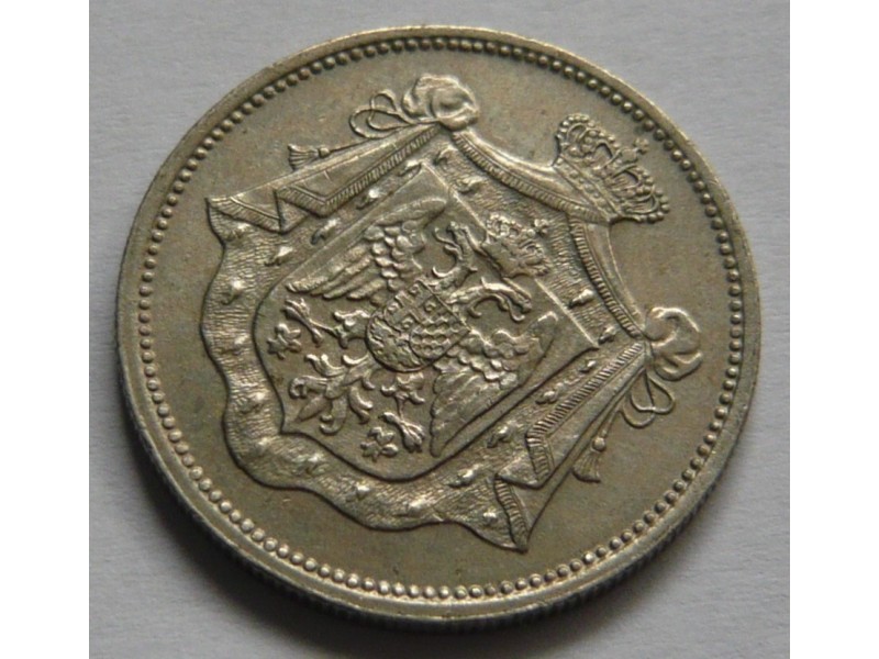 25 Para - 1920
