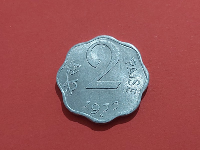 Indija - 2 paise 1977 god