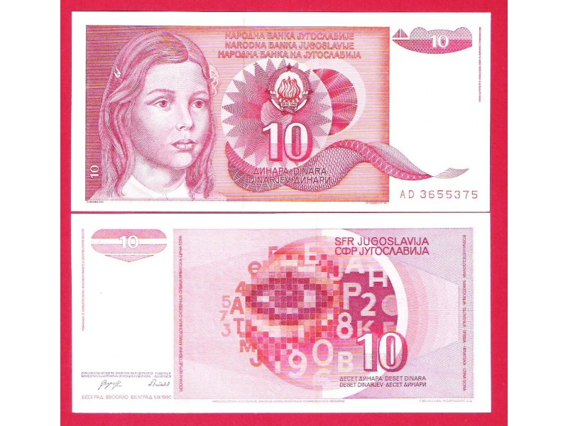 10 Dinara 1990 Godina UNC.