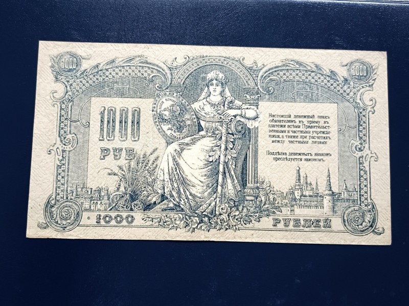 RRusija 1000 rubalja 1919 - lepa