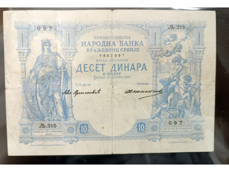 10 dinara 1887