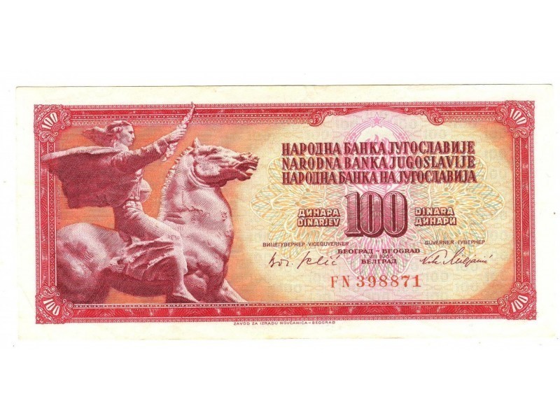 100 dinara 1965 aUNC-XF Barok
