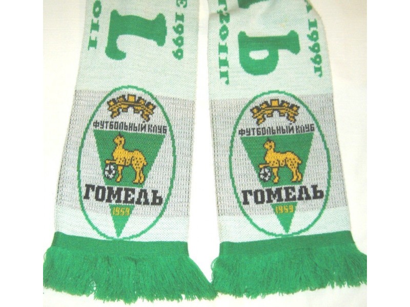 Sal, FC GOMEL. REDAK!