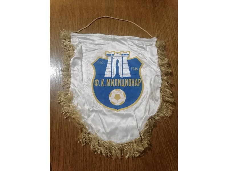 VEĆA ZASTAVICA FK MILICIONAR BEOGRAD
