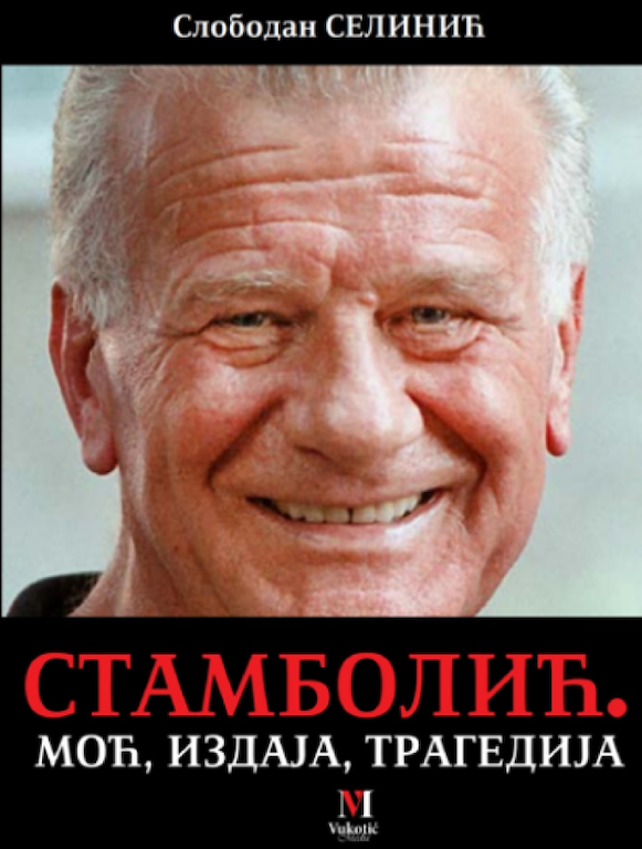 STAMBOLIĆ. MOĆ, IZDAJA, TRAGEDIJA