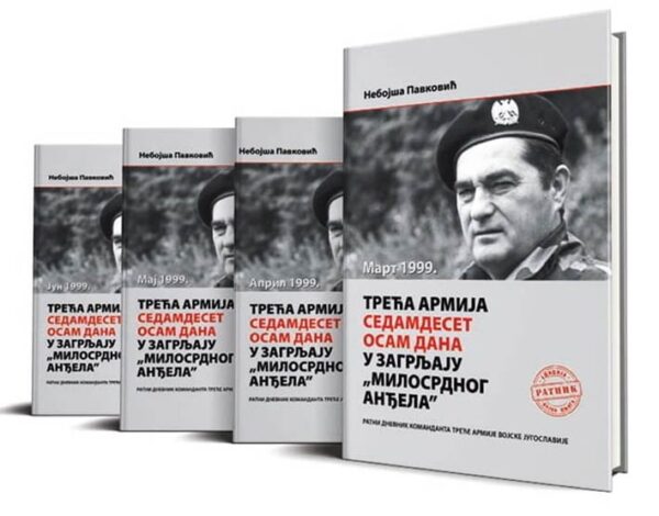 TREĆA ARMIJA : 78 dana u zagrljaju Milosrdnog anđela – Nebojša Pavković
