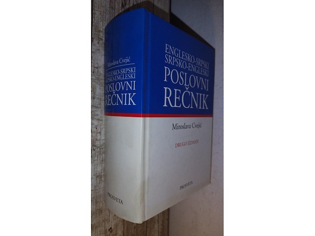 Englesko srpski srpsko engleski poslovni rečnik Cvejić