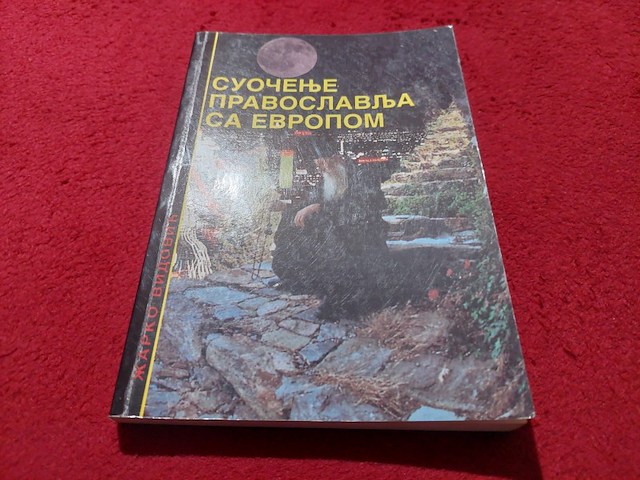 Suočenje pravoslavlja sa Evropom RETKO