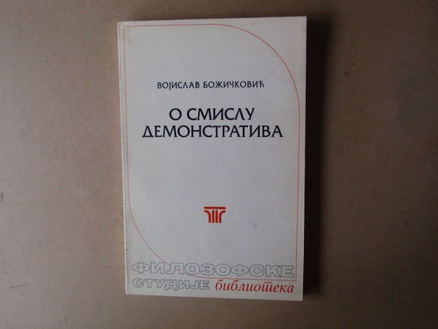 Vojislav Božičković - O SMISLU DEMONSTRATIVA