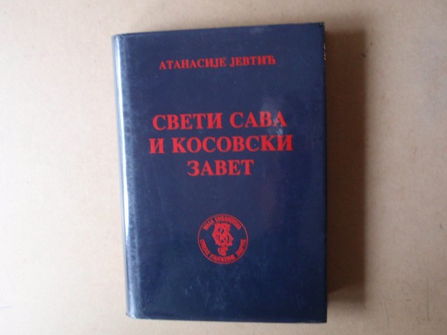 Atanasije Jevtić - SVETI SAVA I KOSOVSKI ZAVET