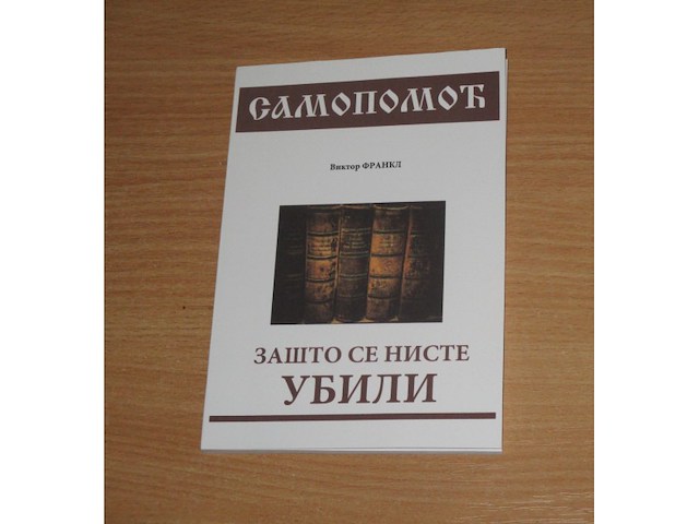 ZAŠTO SE NISTE UBILI - VIKTOR FRANKL