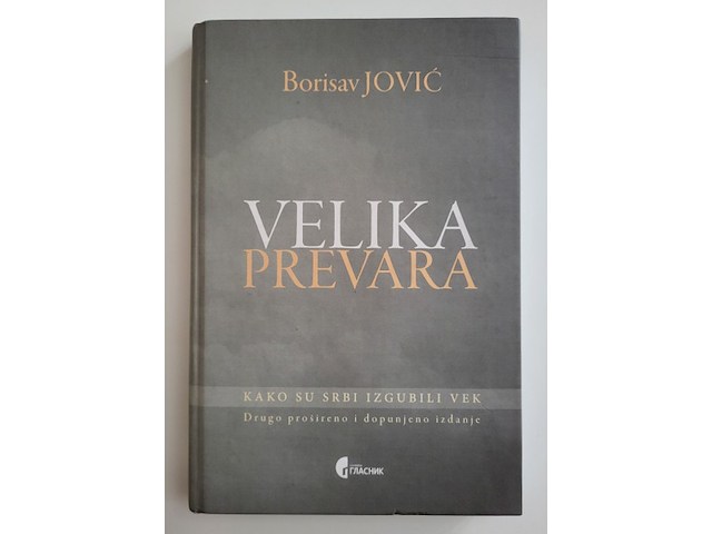 Velika prevara: Kako su Srbi izgubili vek - B. Jovic