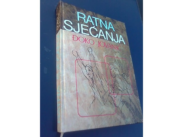RATNA SJEĆANJA - Đoko Jovanić