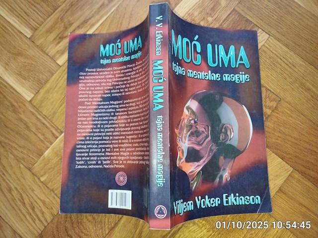 ETKINSON, MOĆ UMA