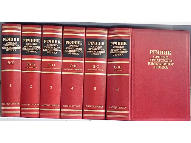 REČNIK SRPSKOHRVATSKOGA KNJIŽEVNOG JEZIKA 1-6