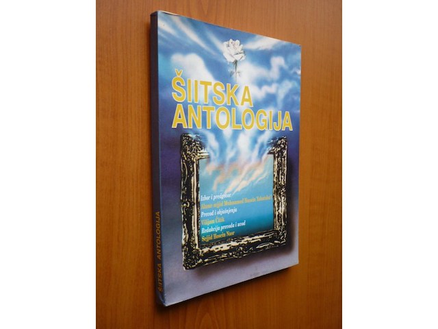 ŠIITSKA ANTOLOGIJA