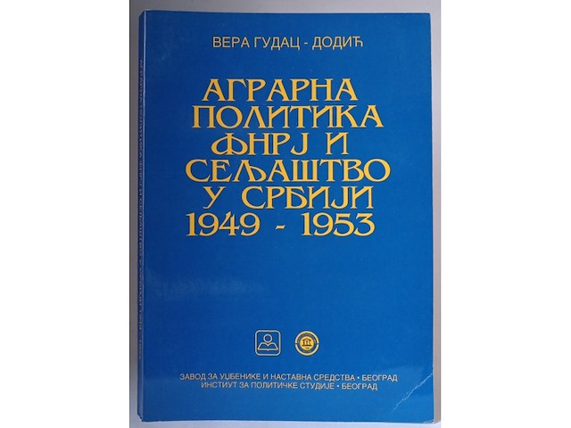 AGRARNA POLITIKA FNRJ I SELJAŠTVO U SRBIJI 1949-1953