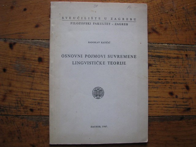 RADOSLAV KATIČIĆ-OSNOVNI POJMOVI SUVREMENE LINGVISTIČKE