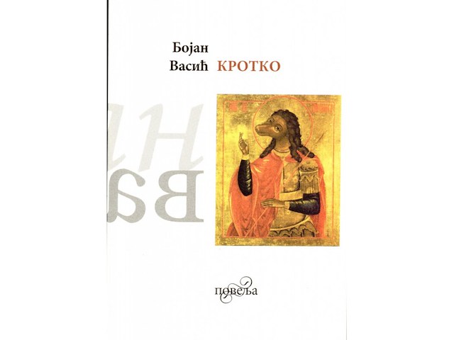 Bojan Vasić - KROTKO (2025) novo!