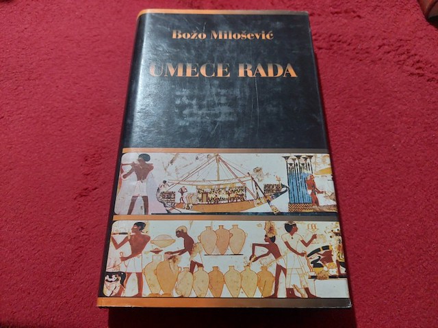Umeće rada Božo Milošević tvrd povez